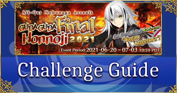 GUDAGUDA Final Honnoji - Walkthrough | Fate Grand Order Wiki - GamePress